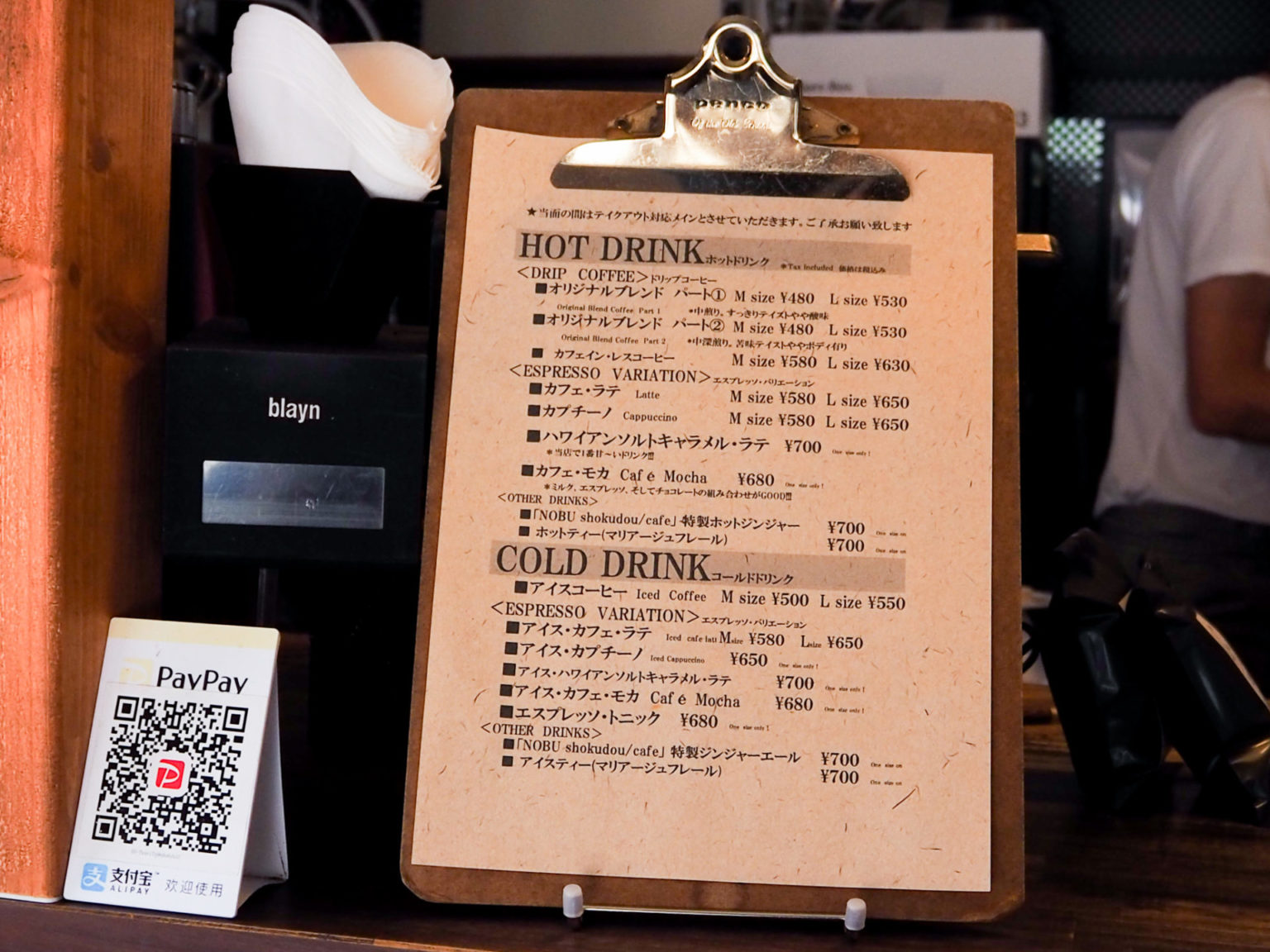 【藤沢グルメレポ】GoodmanCoffee-地域をつなぐ頼れるコーヒー屋さん | 湘南人