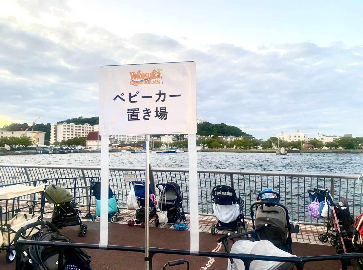 【横須賀 イベントレポ】YOKOSUKA REGGAE BASH2024-“RUEED”が種を撒く地元横須賀とレゲエシーンの未来 | 湘南人