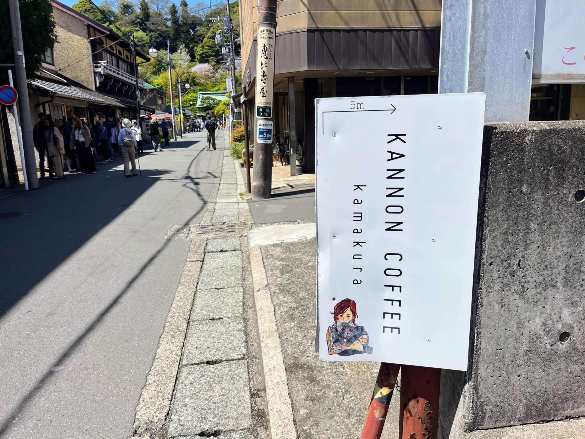 【鎌倉グルメレポ】KANNONCOFFEEkamakura-ひと休みに立ち寄りたい、街のコーヒースタンド | 湘南人