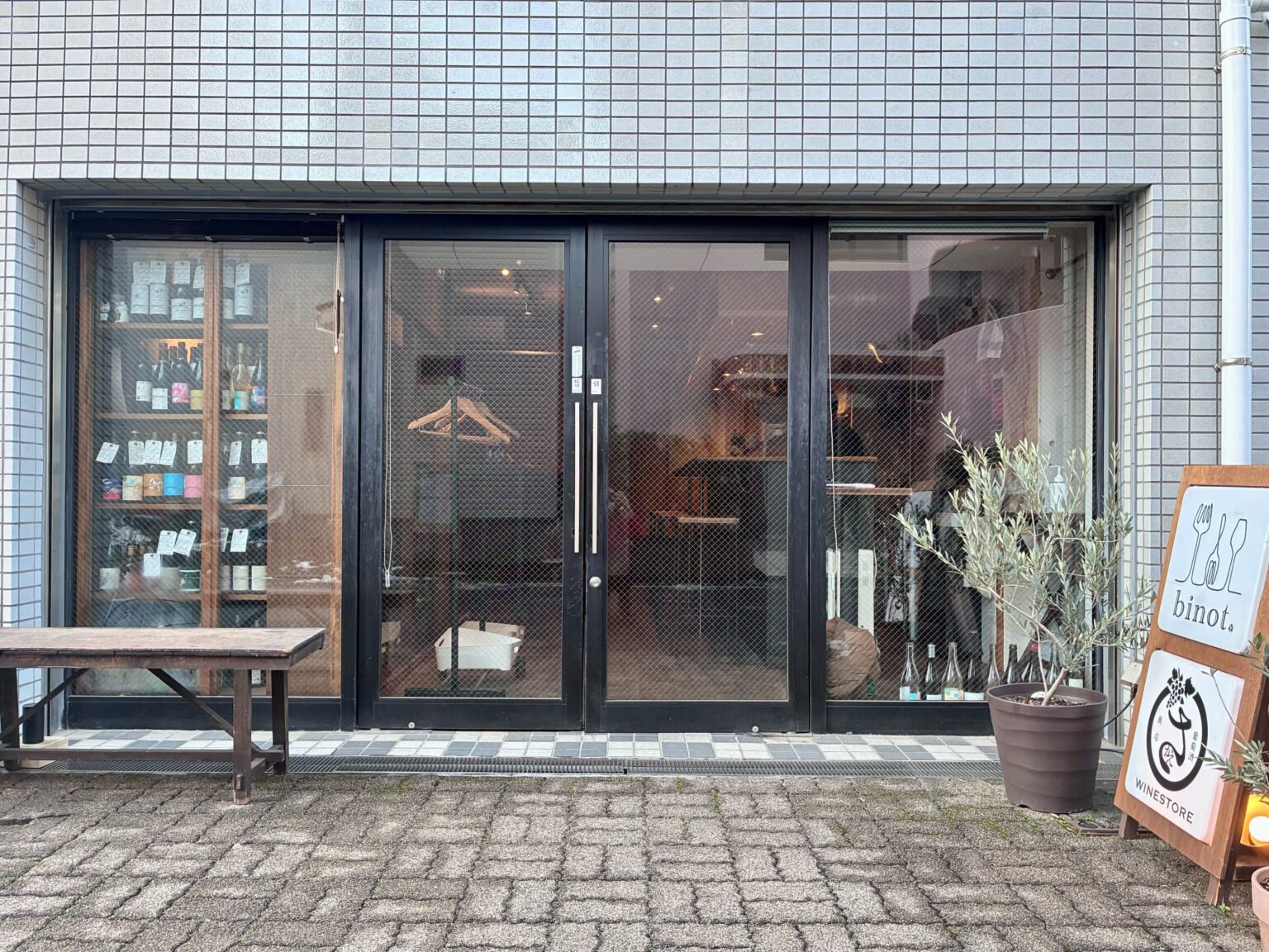 binot. | 湘南人