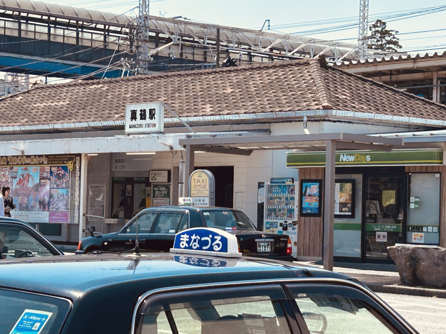 【真鶴 観光スポットレポ】真鶴の背戸道 - 路地裏に残るノスタルジックな町の風景 | 湘南人